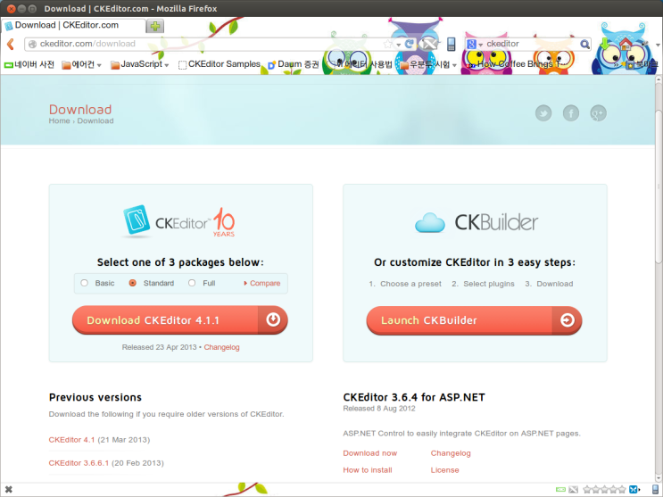 ckeditor ckfinder 사용하기 : 네이버 블로그
